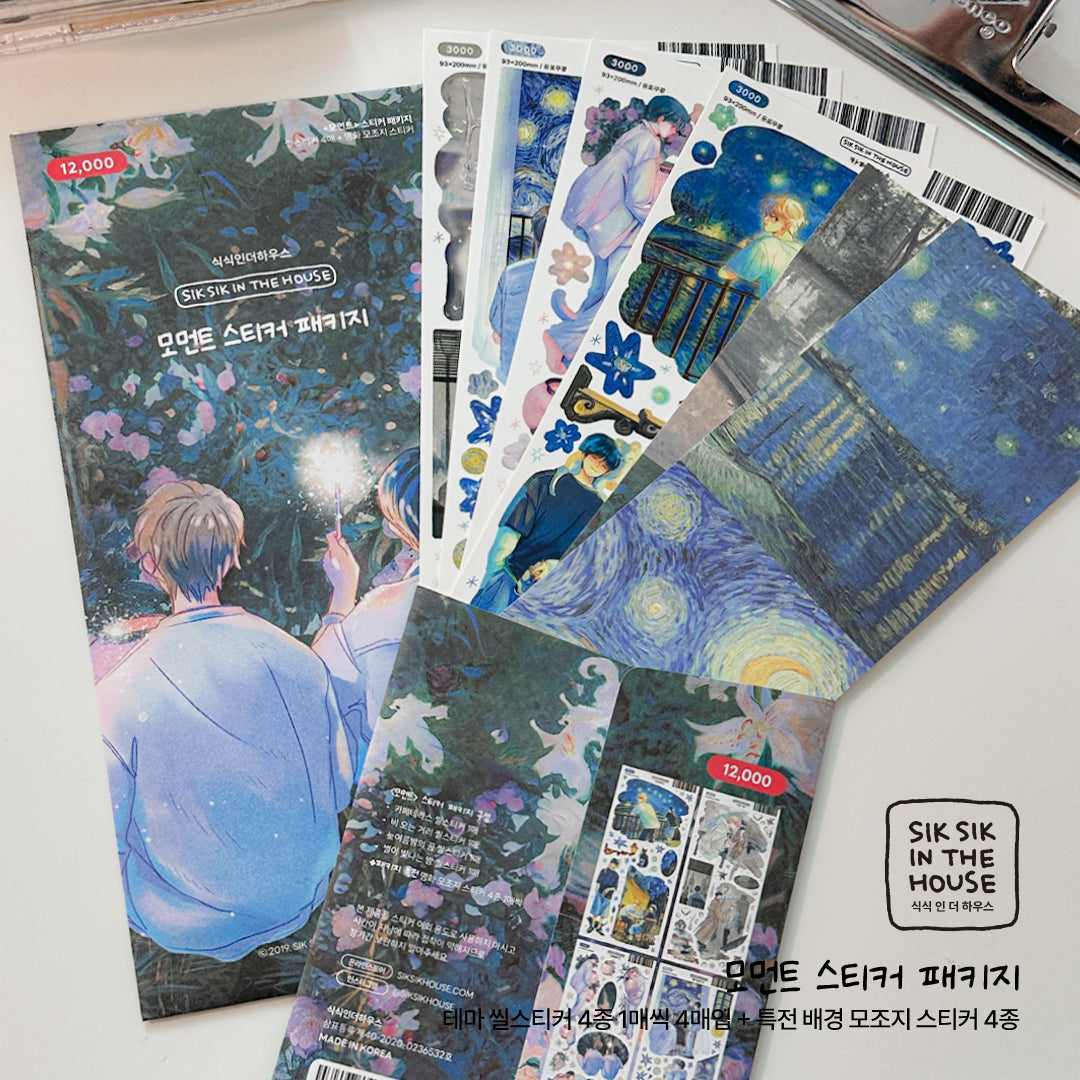 Moment Sticker Package (4 Designs + Special Gift) – SIK SIK IN THE HOUSE